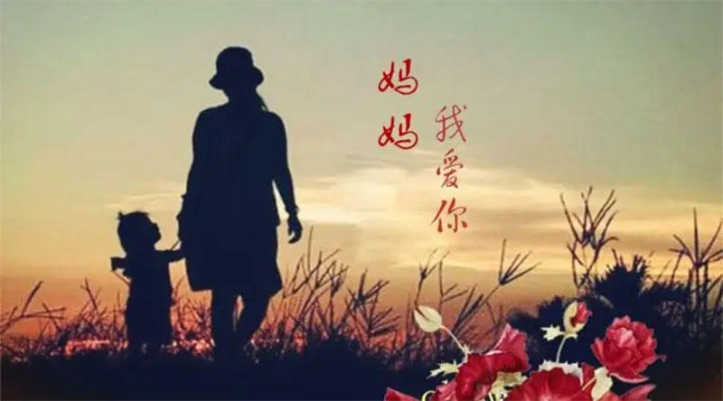 The kindness of parents is the greatest - iNEWS