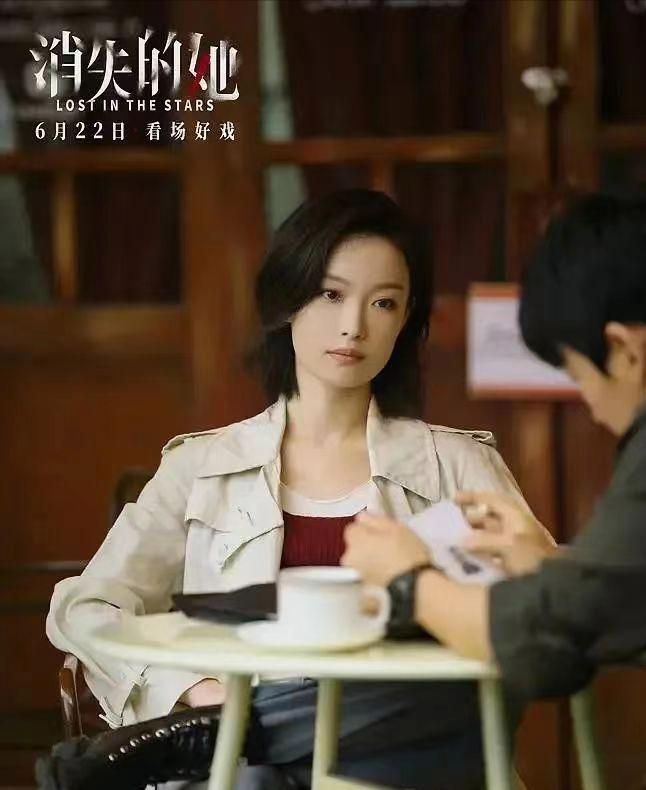 "The She Who Disappeared", who is lying? - iMedia