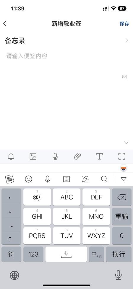 How to save the memo by scanning the text with the camera? - iNEWS