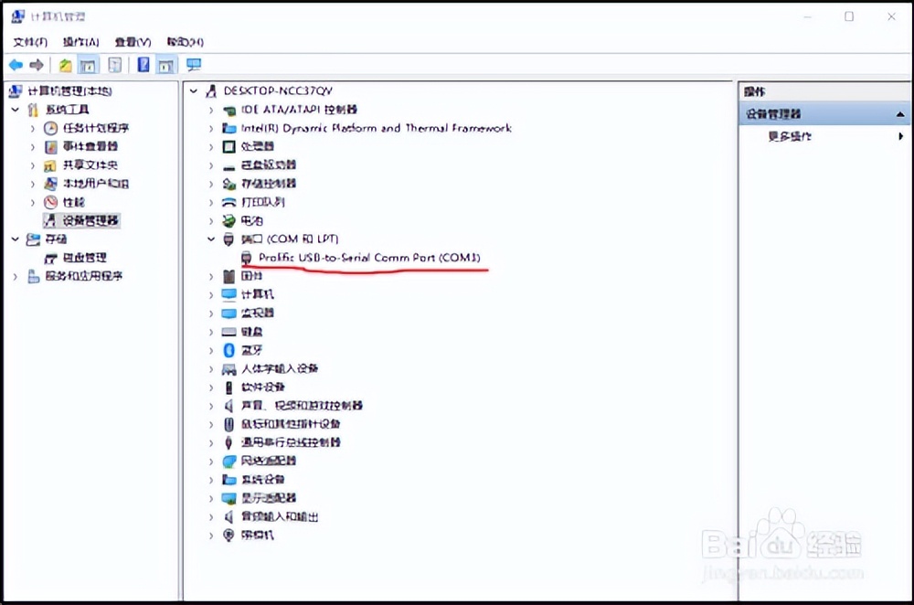 Log in and configure Huawei switches through the console - iNEWS