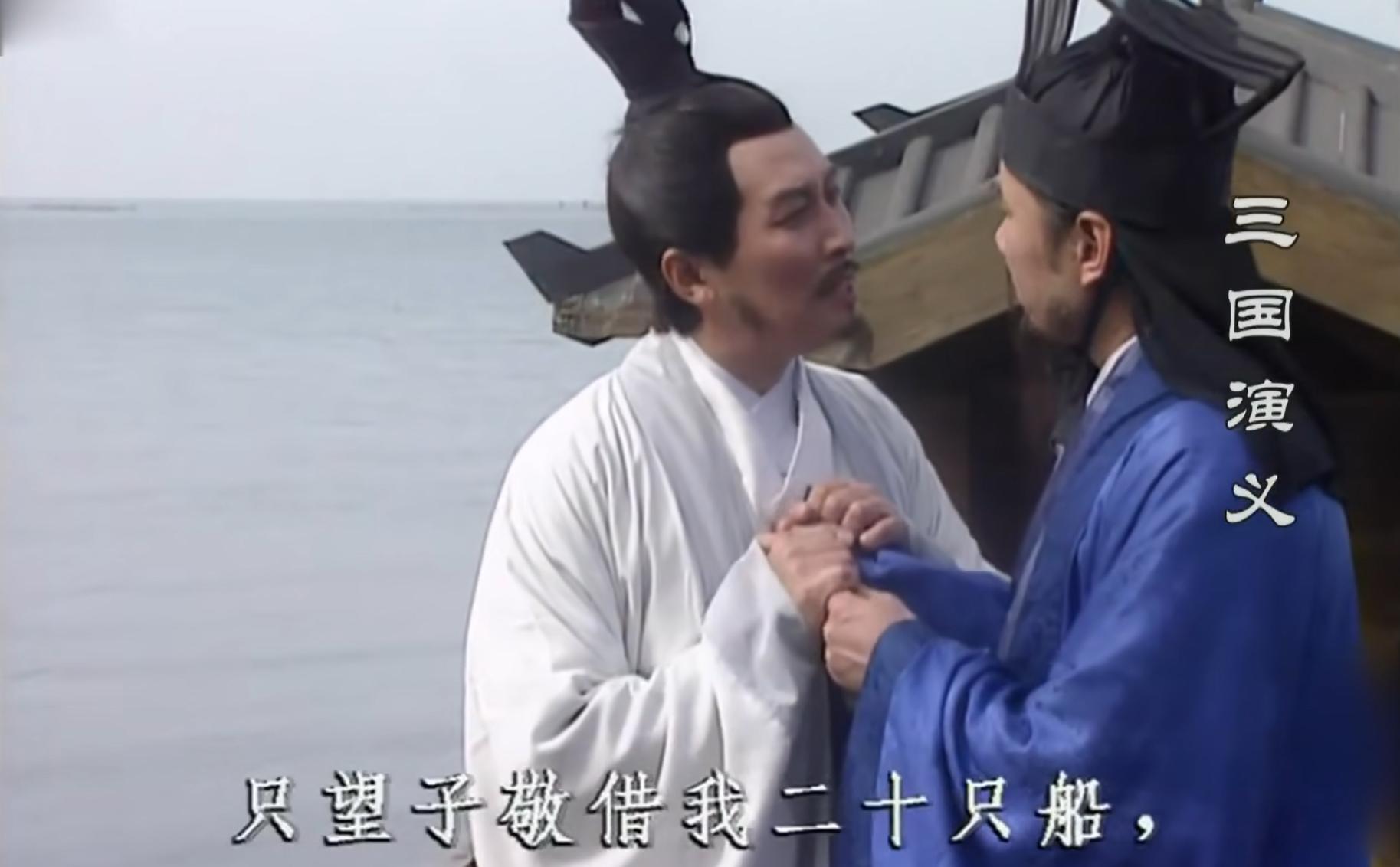 Interpretation of the Three Kingdoms: Who Borrowed Arrows from a Straw ...