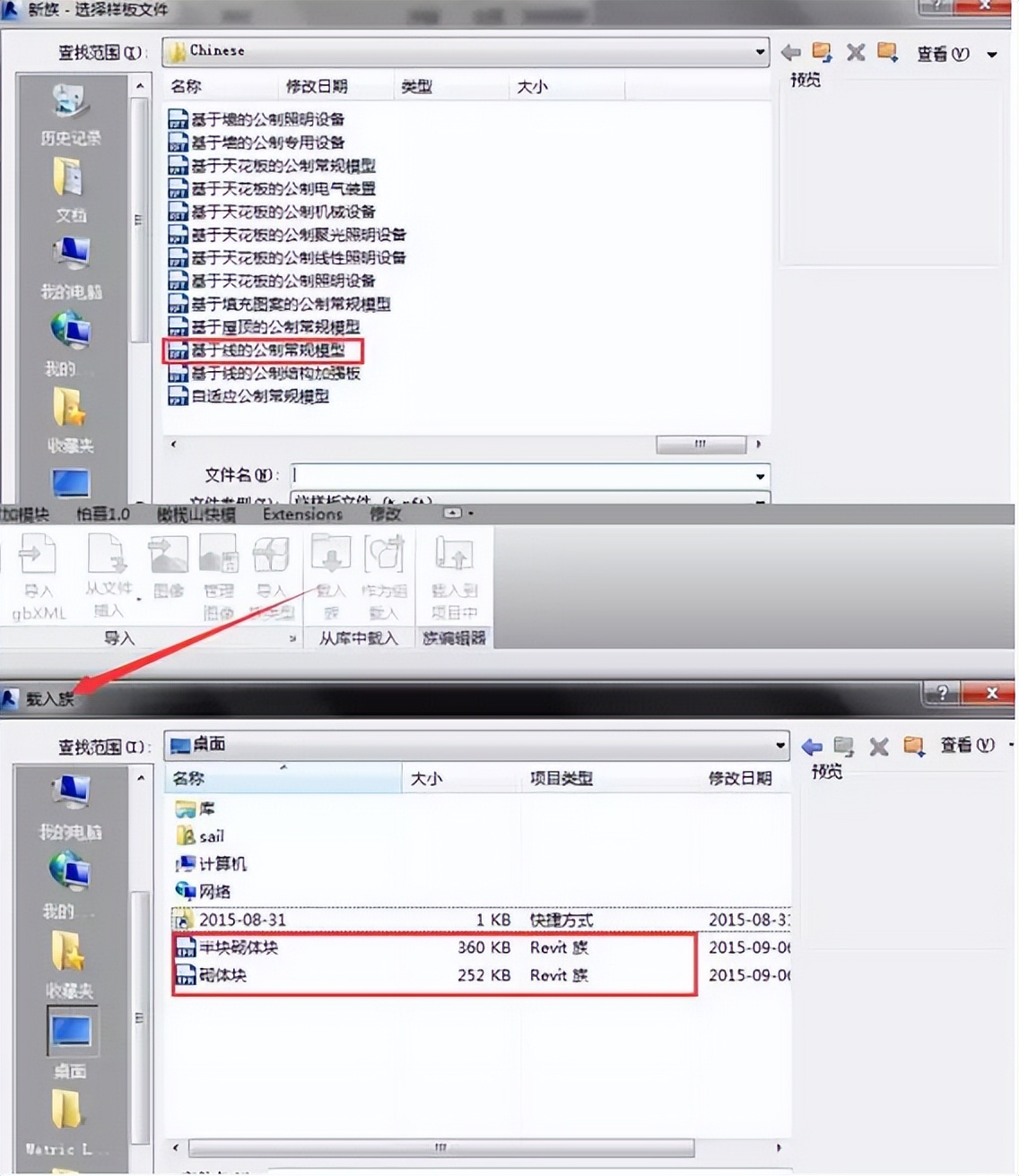 Create line-based masonry walls and "quick masonry bricks" in Revit - iNEWS