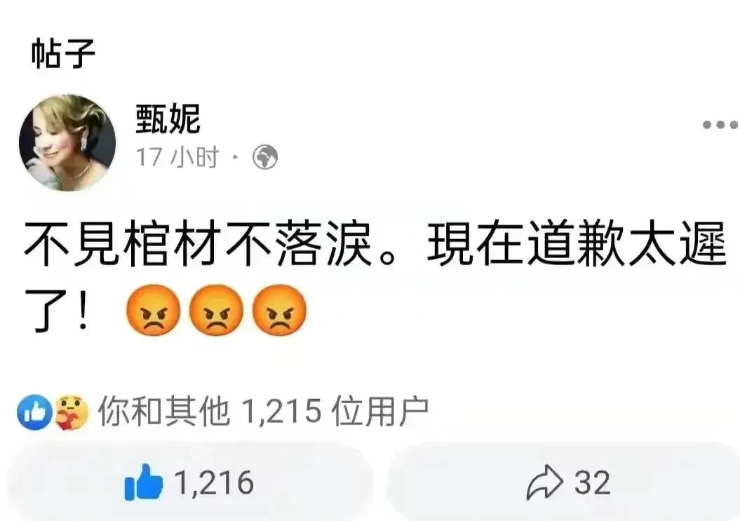 Taiwan Provincial Song Queen, Jenny Tseng: The surname is Liu, we can't ...