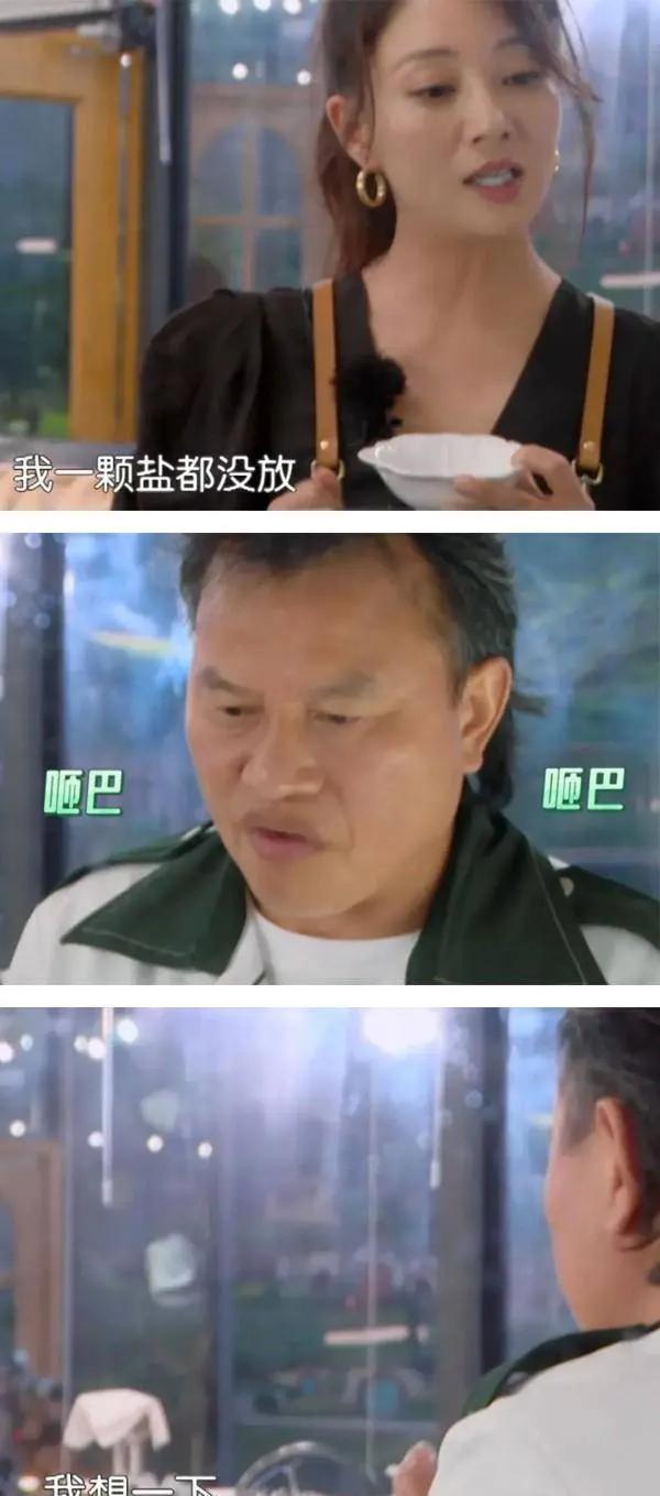 The hypocritical fig leaf of the entertainment industry was uncovered ...