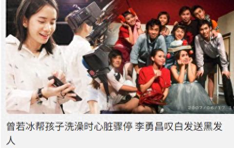 Chinese actor Zeng Ruobing died suddenly while helping his children ...