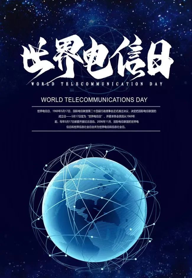 World Telecommunication Day is here! What exactly are the "three powers ...