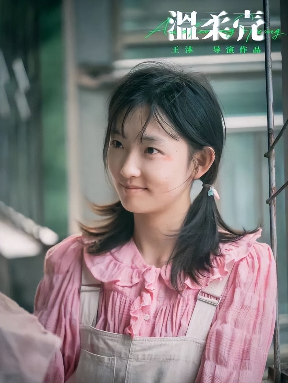 Love and Redemption: The Power of Love Through the Fog of Disease in ...