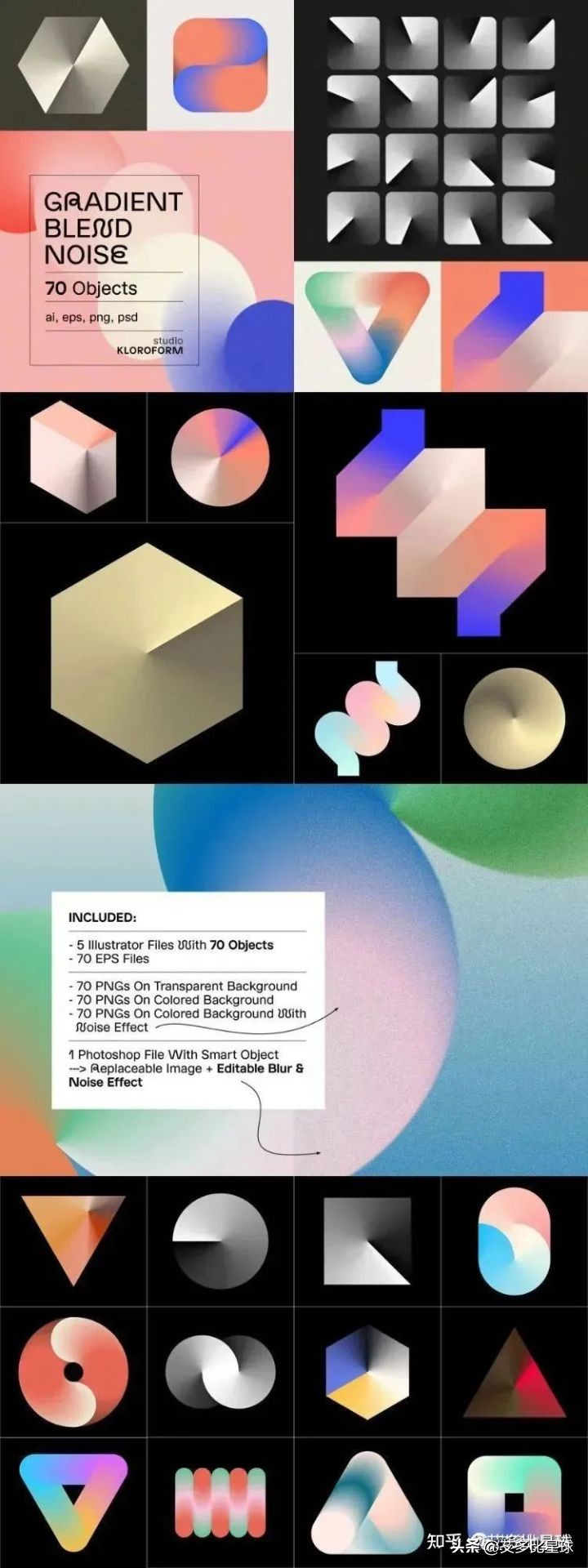 "773" these creative geometric gradient materials, used in design ...