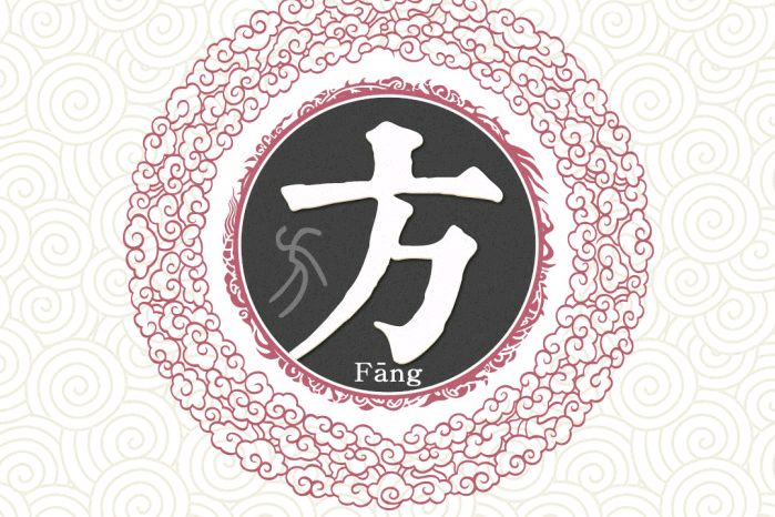 The origin of the Jia surname and the Fang surname (past and present ...
