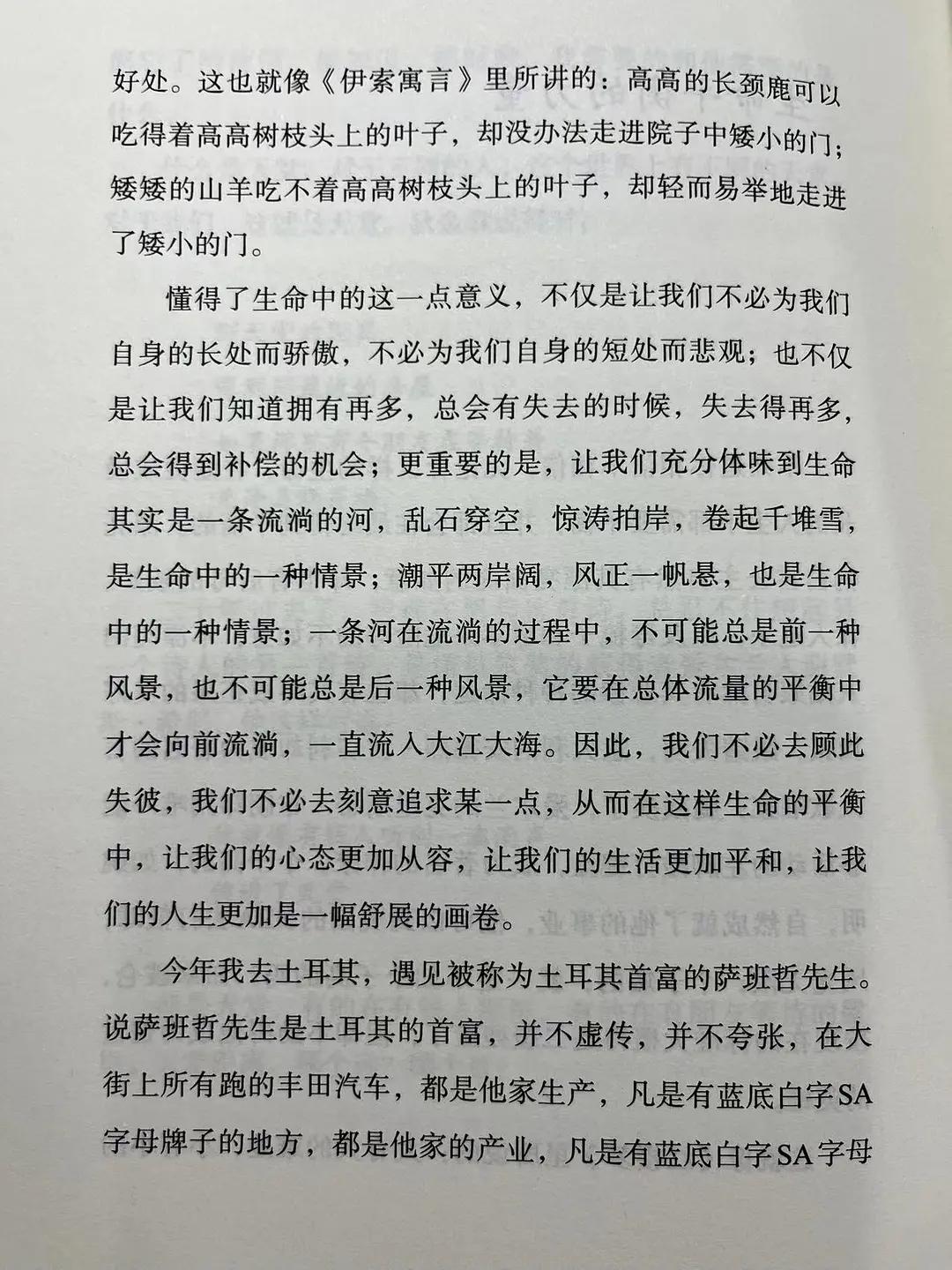 The river of life is a beautiful prose poem - iMedia