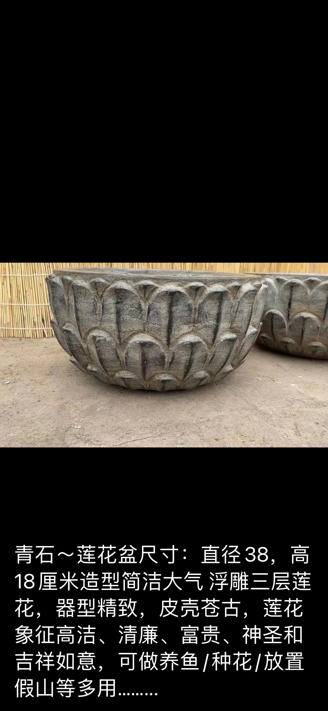 Bluestone～Lotus Pot - iNEWS