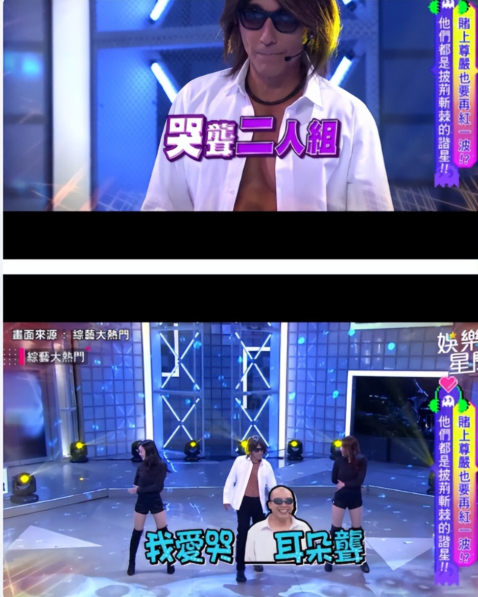 Delete the remittance slip, change parent-child avatars, Big S starts ...