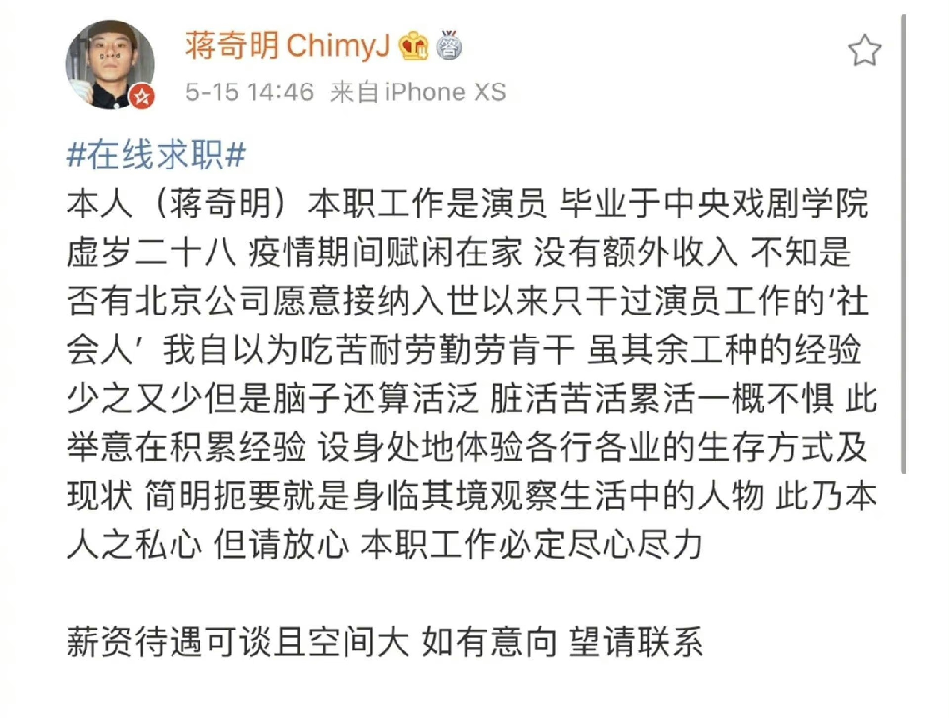 From "Dear Child" to "The Long Season", Jiang Qiming's lack of ...