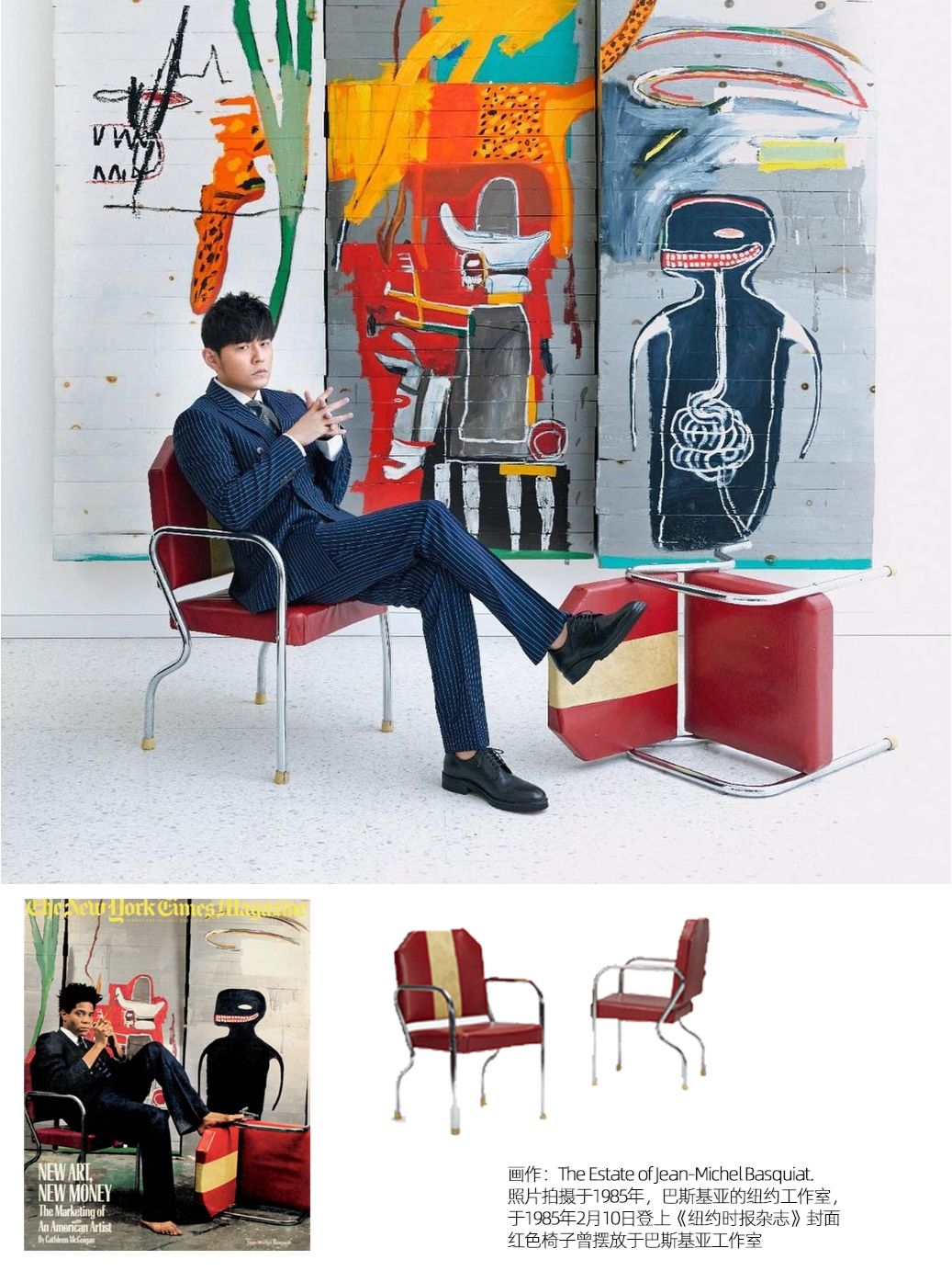 Jay Chou's greatest work is here - iNEWS