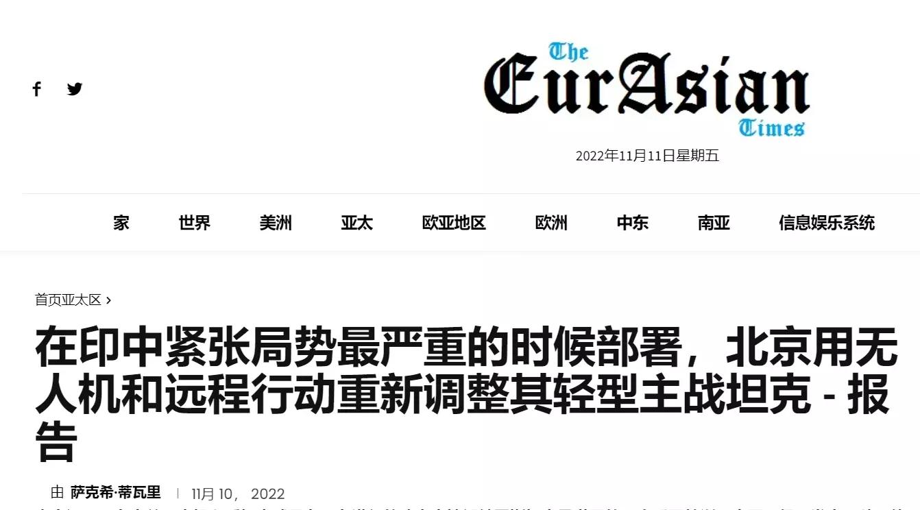 8 cameras installed!Indian media pay attention to VT5U light tank ...