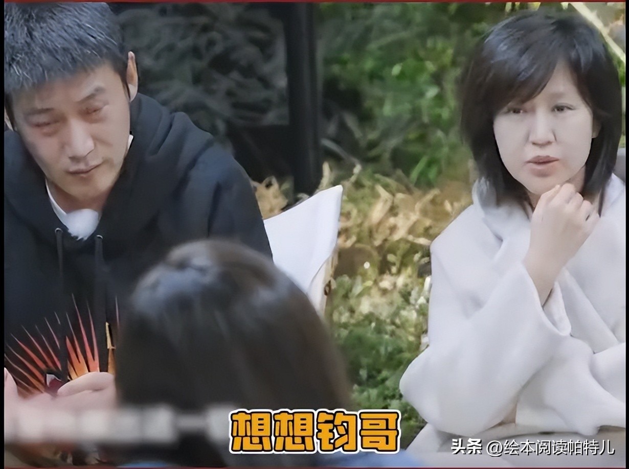 After quarreling with Zheng Jun, Liu Yun was wronged and cried!Bao Lei ...