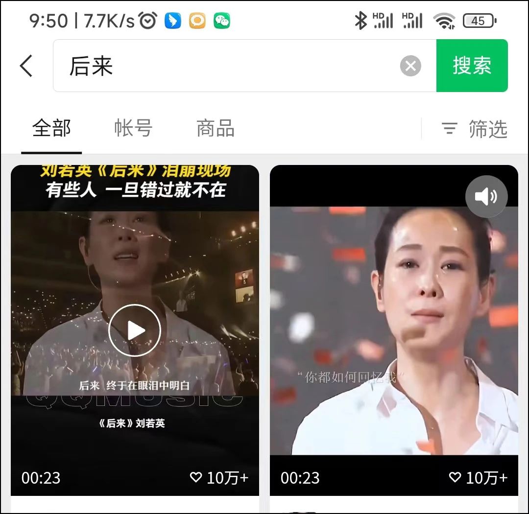 5 useful functions of WeChat, you don't know the first one - iNEWS