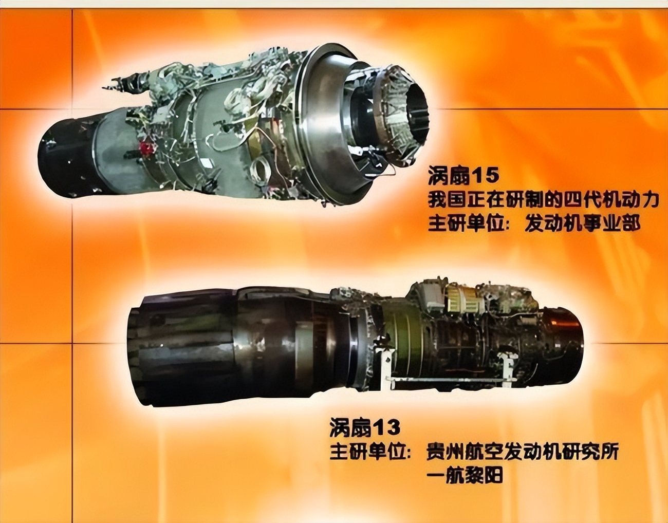 China-made aviation development is in the first place: Turbofan 15 is ...