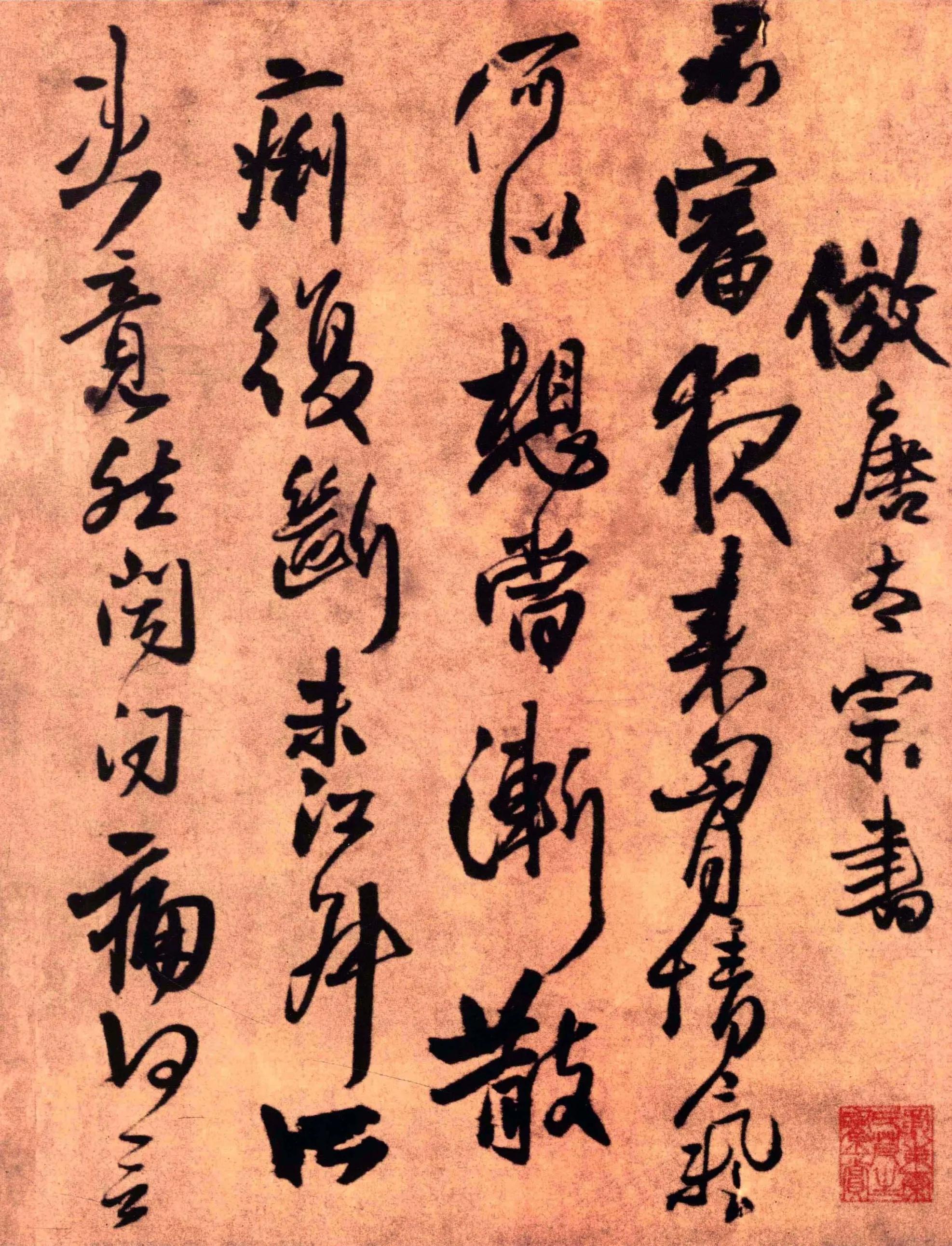 One of the most representative calligraphers in the late Ming Dynasty ...