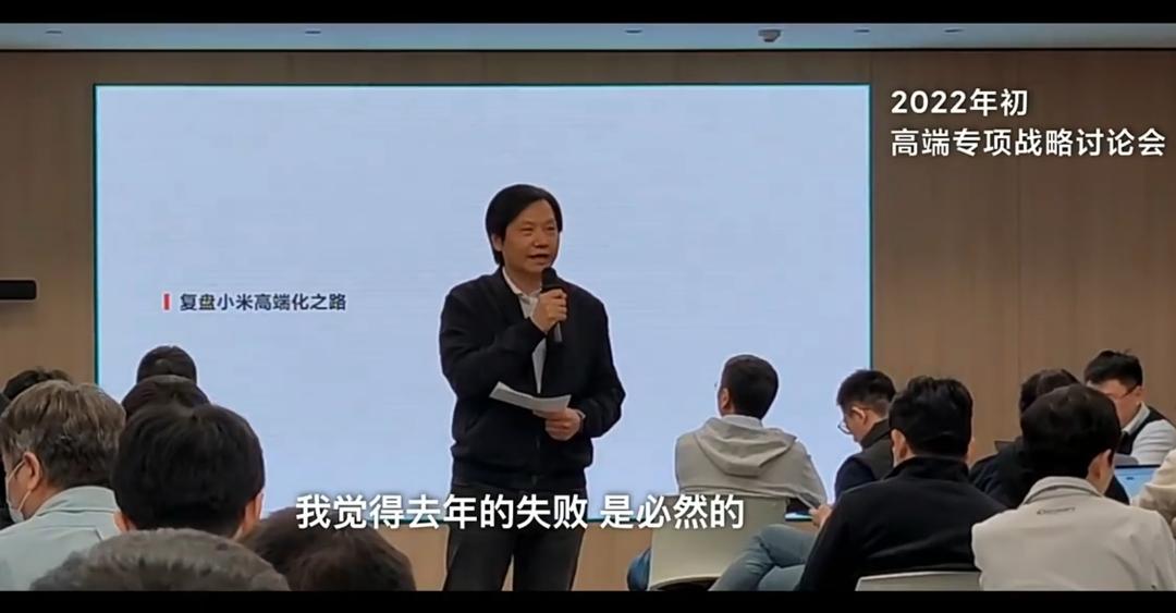 Lei Jun, the gears of fate begin to turn - iNEWS