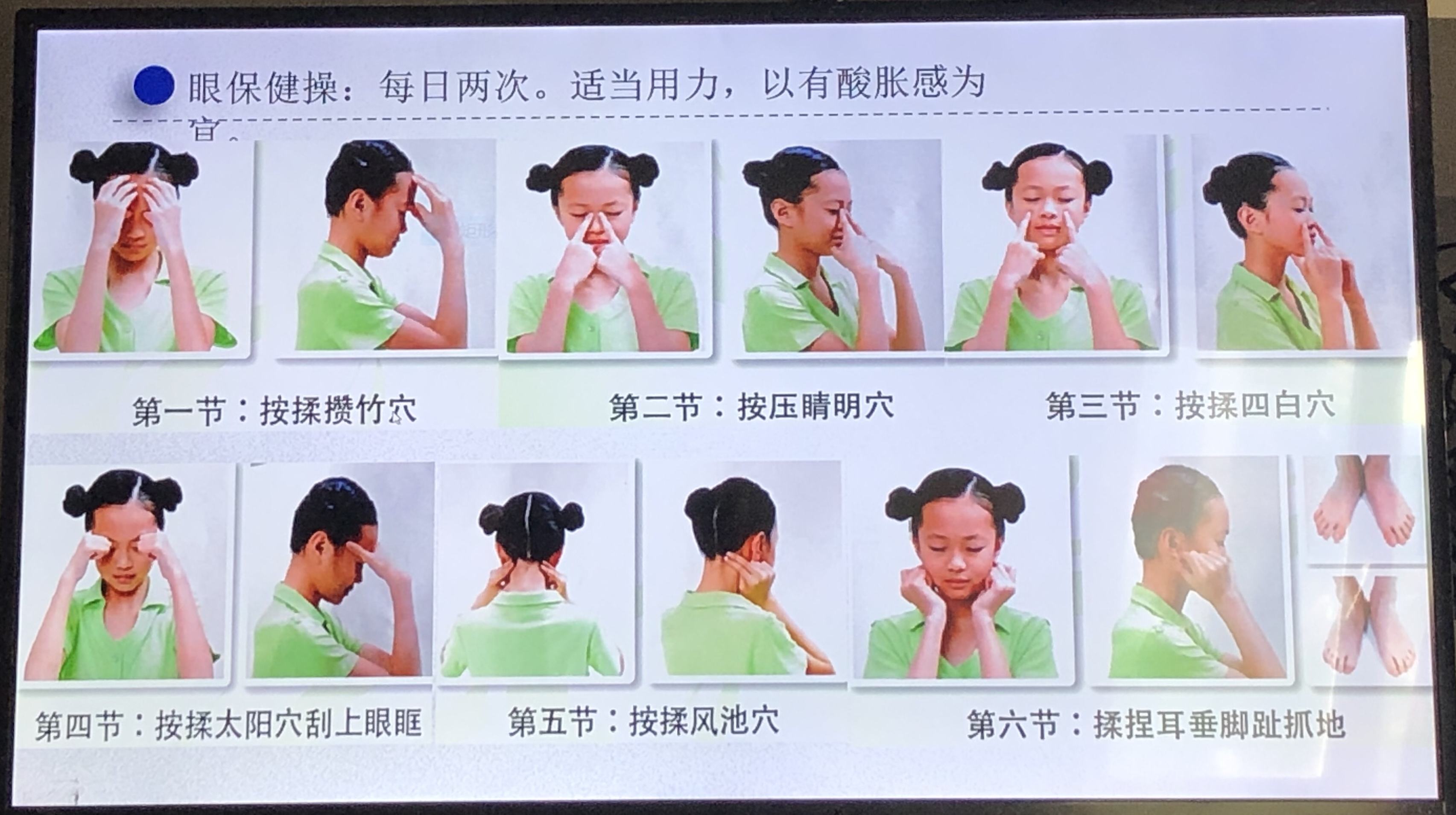 Awakening Insects and solar terms, teach you 5 massage methods of ...