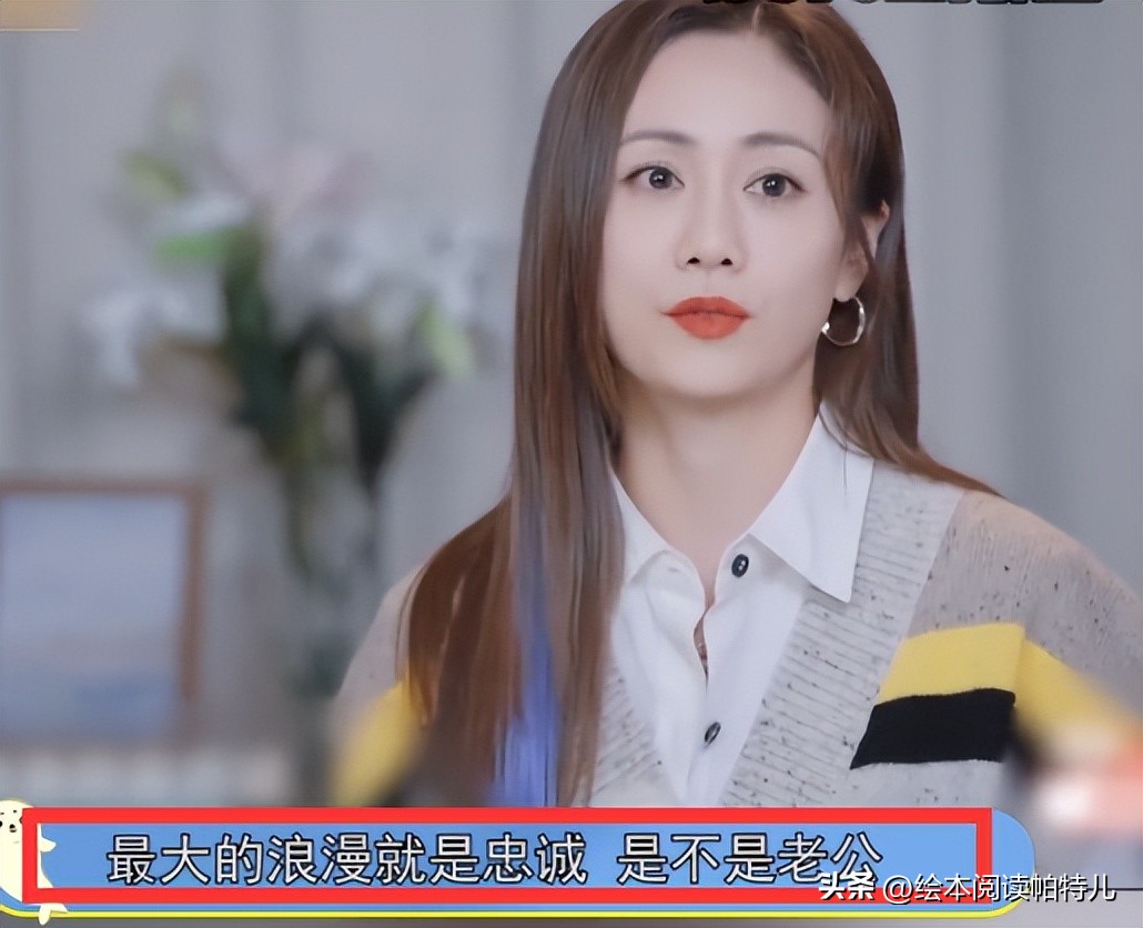 Liu Yun talks about Zheng Jun: The greatest romance he gave me is ...