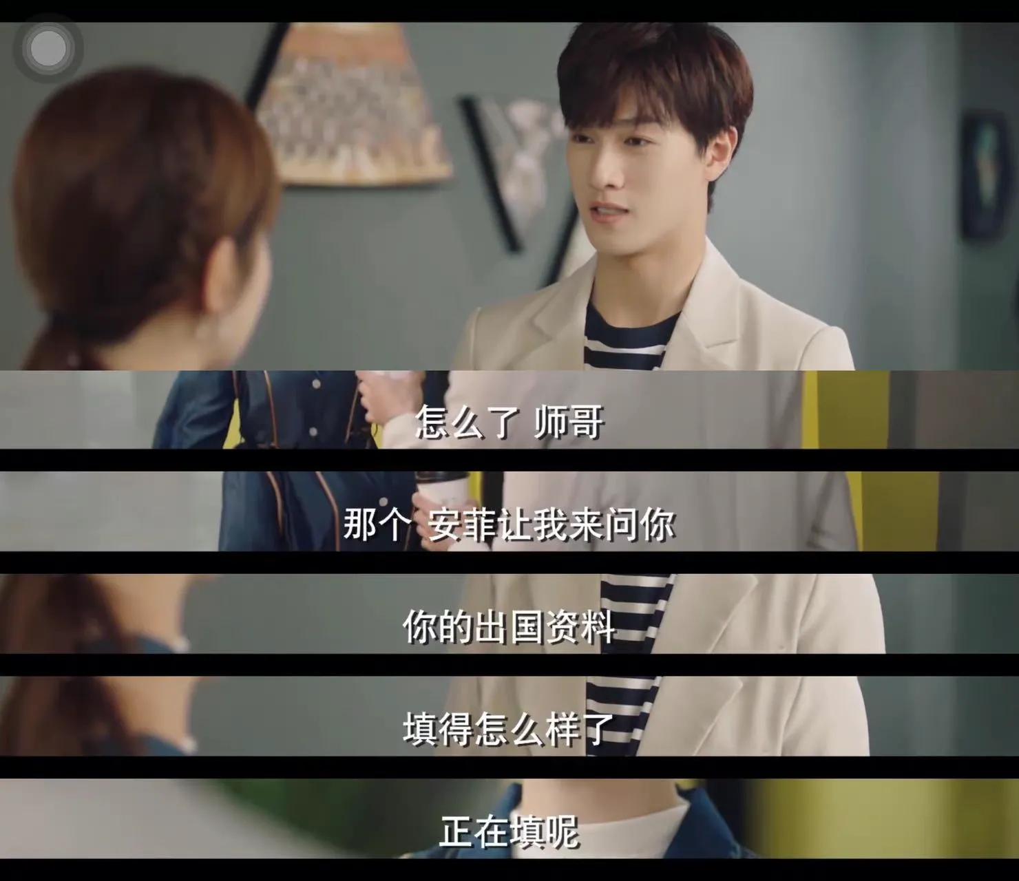 "The rest of my life" Shao Jiang persuaded Gu Weilin's school, the ...