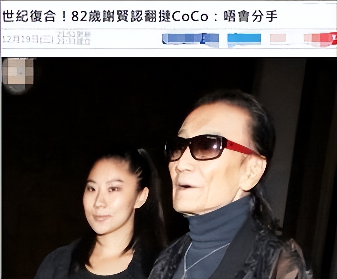 He was raised by Xie Xian for 12 years and exchanged his youth for 20 ...