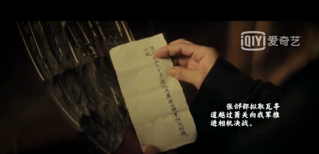 The wind rises in Longxi, Longxi - iNEWS