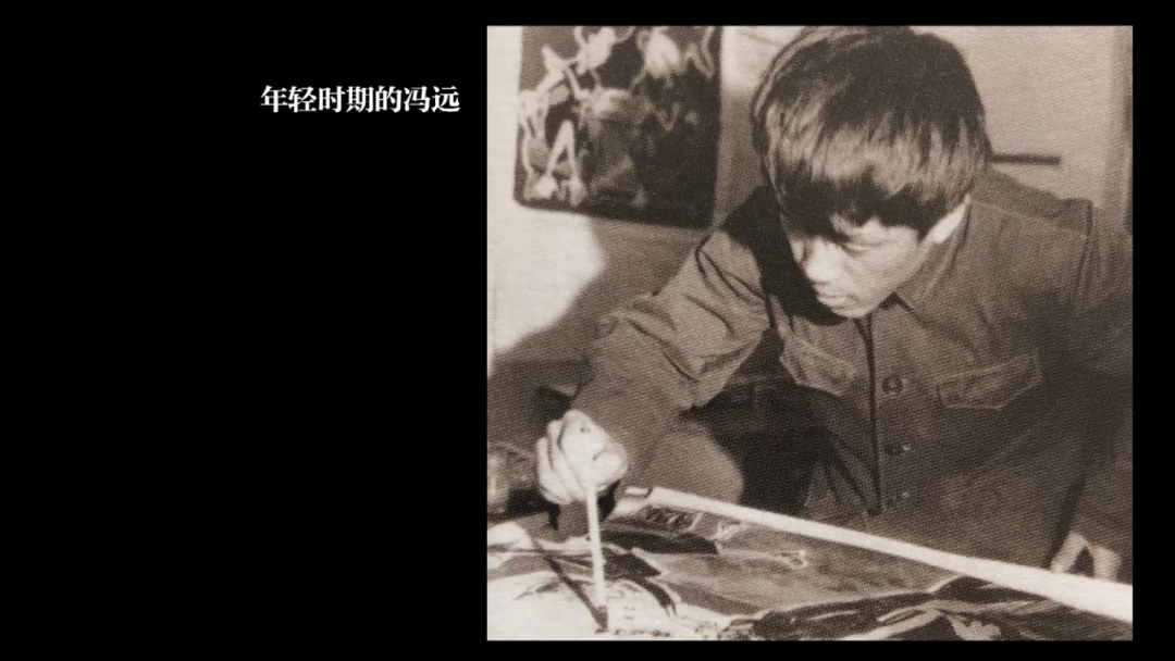 Feng Yuan: Art and Mission - iNEWS