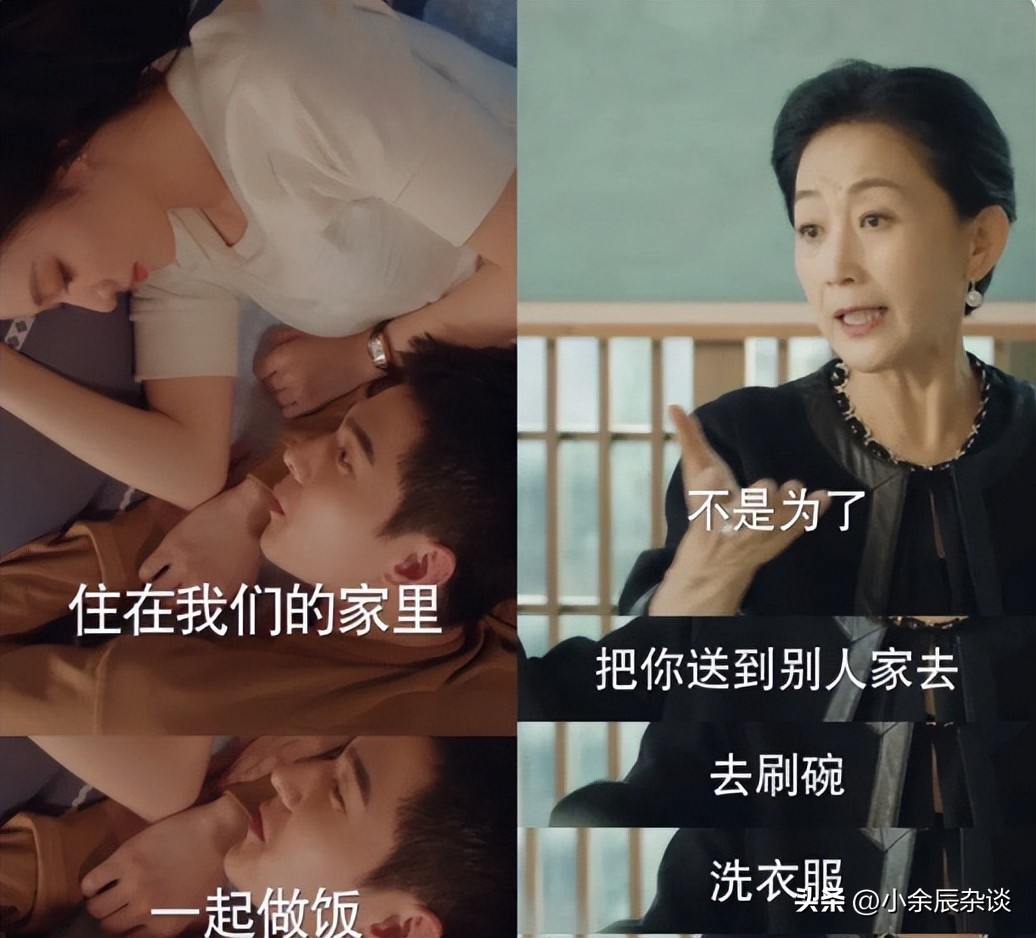 A dialogue between Song Yan and Xu Qin sparked the topic of the subway ...