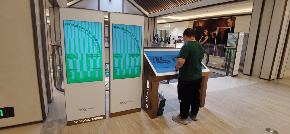 Application value of intelligent guidance system in shopping malls - iMedia