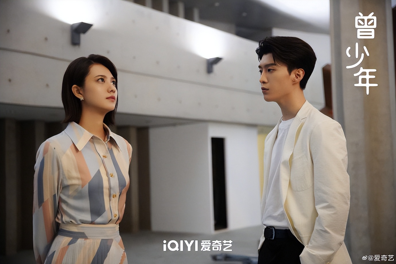 7.25 Drama: Zhang Yishan Chengyi Li Landi Yang Zi Huang Xiaoming Zhang Xiaofei Ren Jialun Yang ...