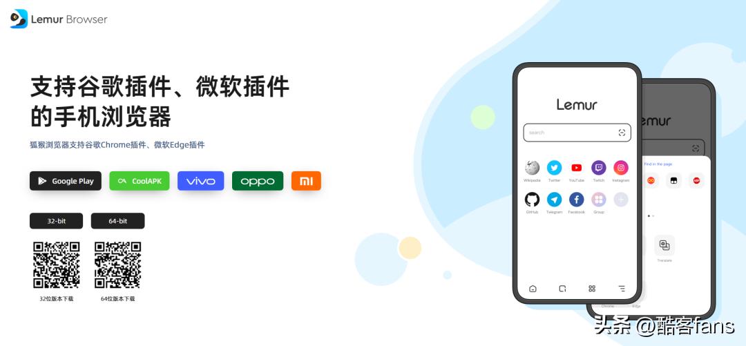 so strong? The Android side supports the [Monkey Fox Browser ...