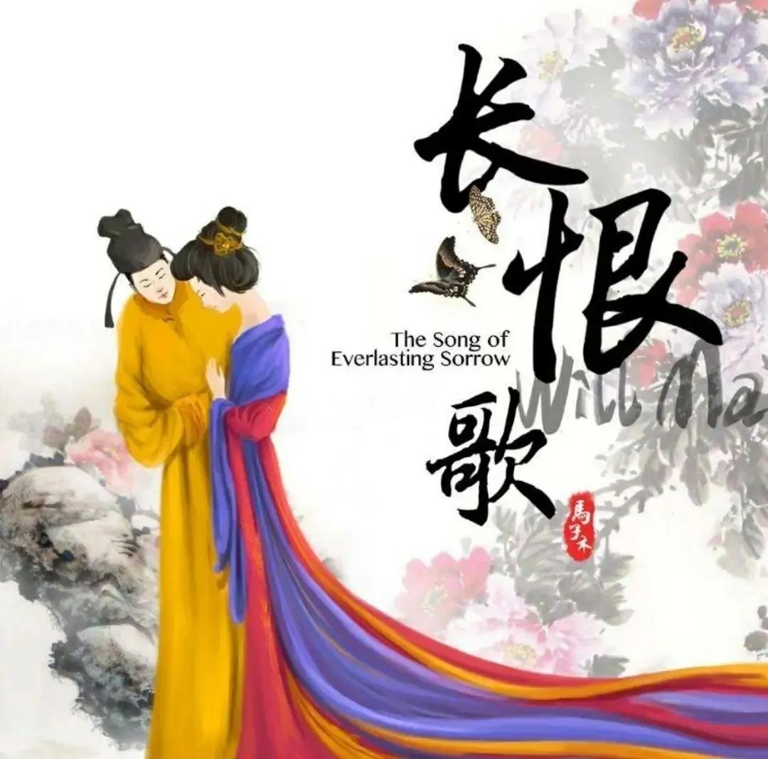 Talking about the opera "The Case of Gui Mei" - iNEWS