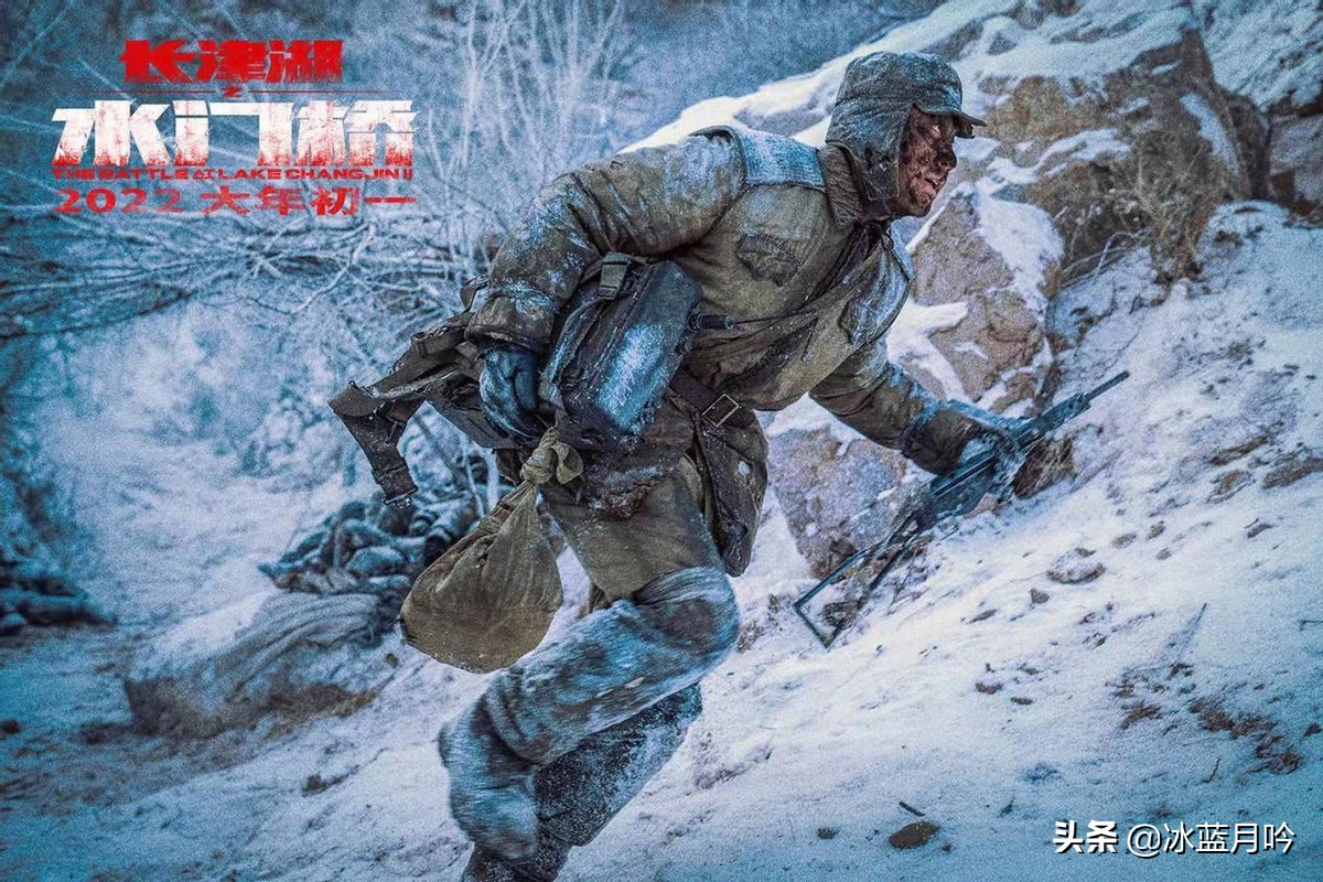 In "Shuimen Bridge of Changjin Lake", the soldiers were on fire. How ...