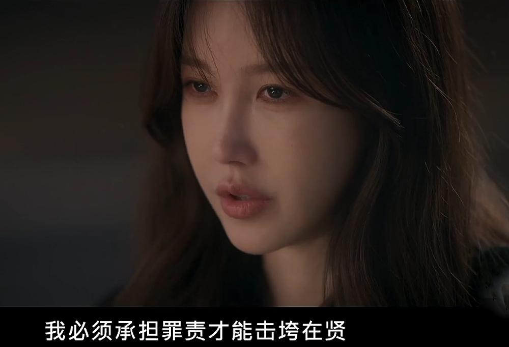 "Pandora" The Betrayer Alliance, Pyo Jae-hyun is actually true love for ...