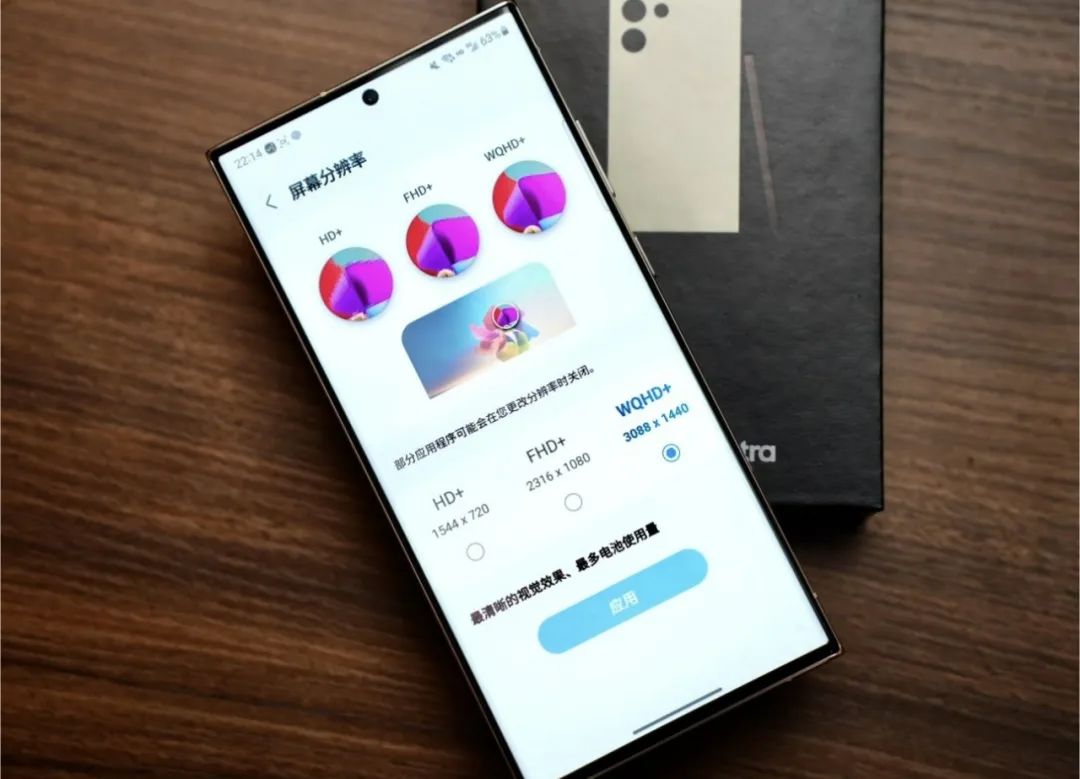 Beyond the existence of Samsung E6, two flagship phones with excellent ...