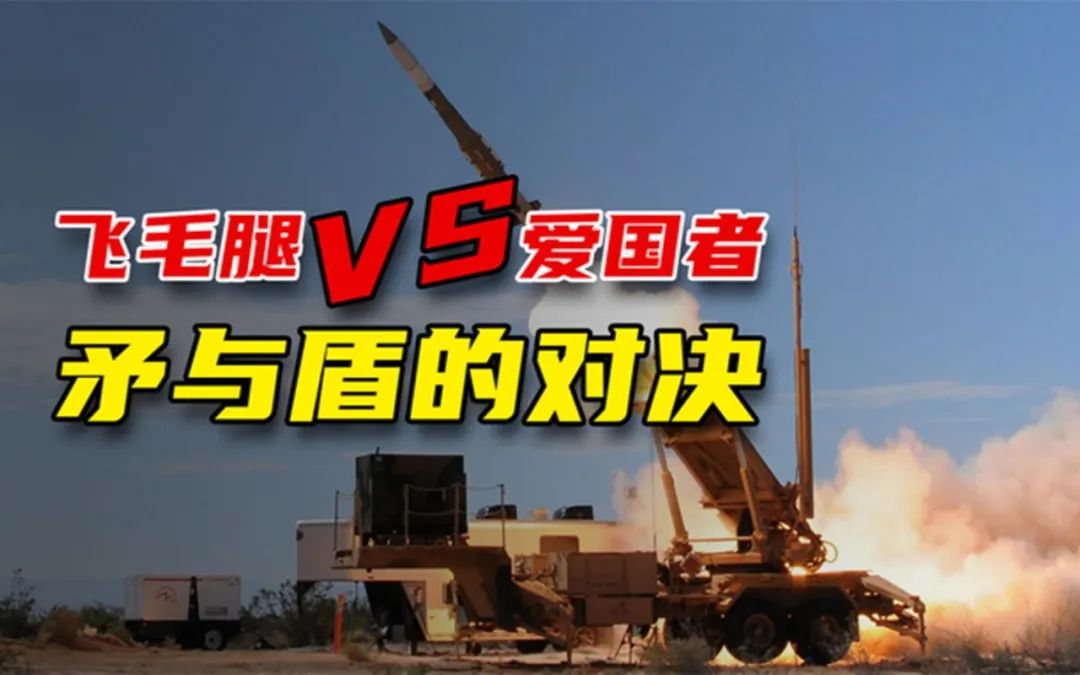 The real hammer dagger hypersonic missile was shot down, what is the ...