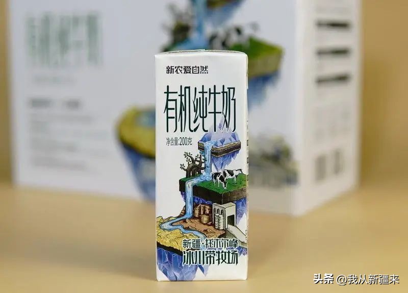 I only drink milk from Xinjiang - iNEWS