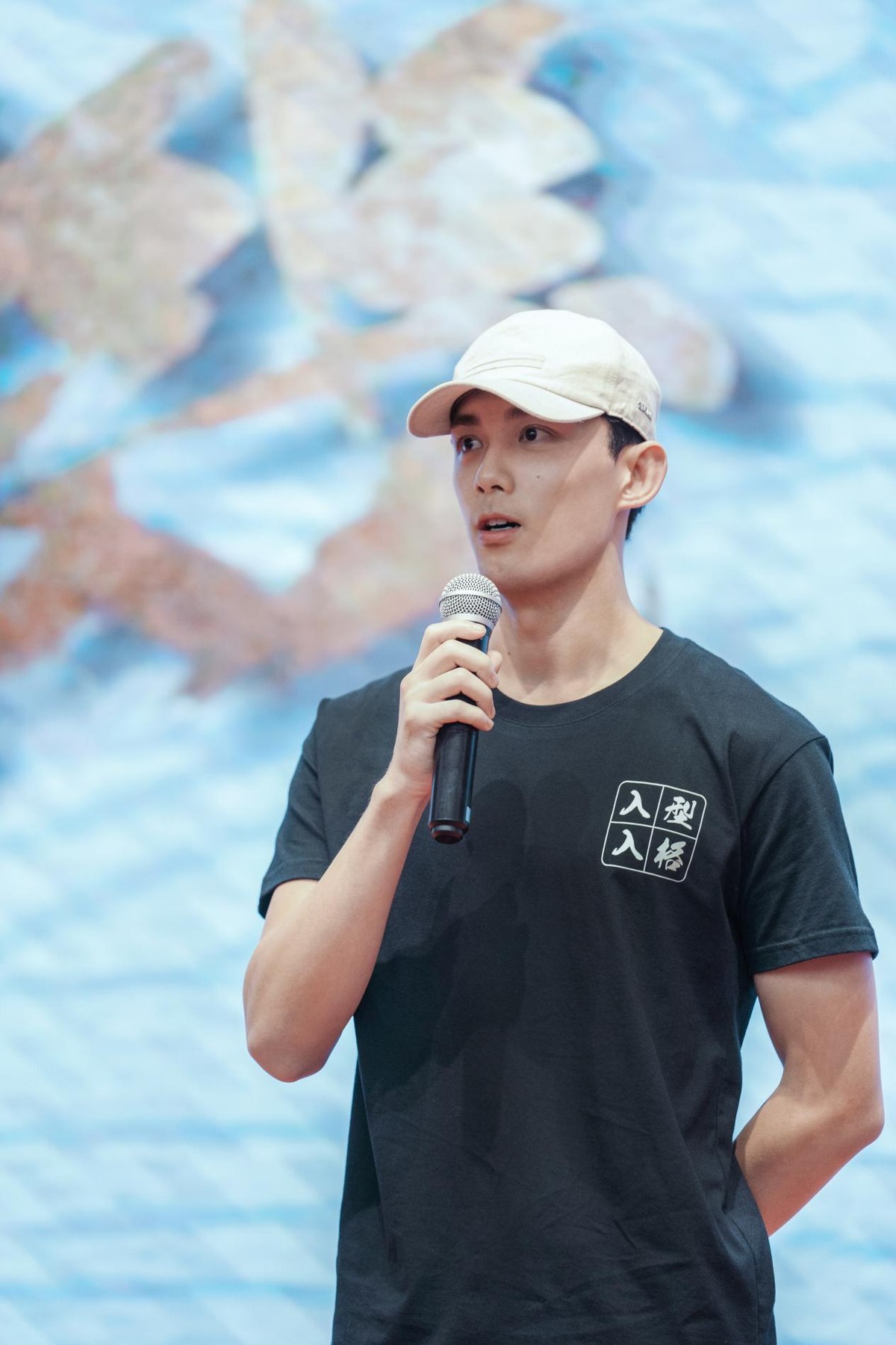 "Into Style" Xu's style of martial arts works, Chen Kun and Wu Lei ...