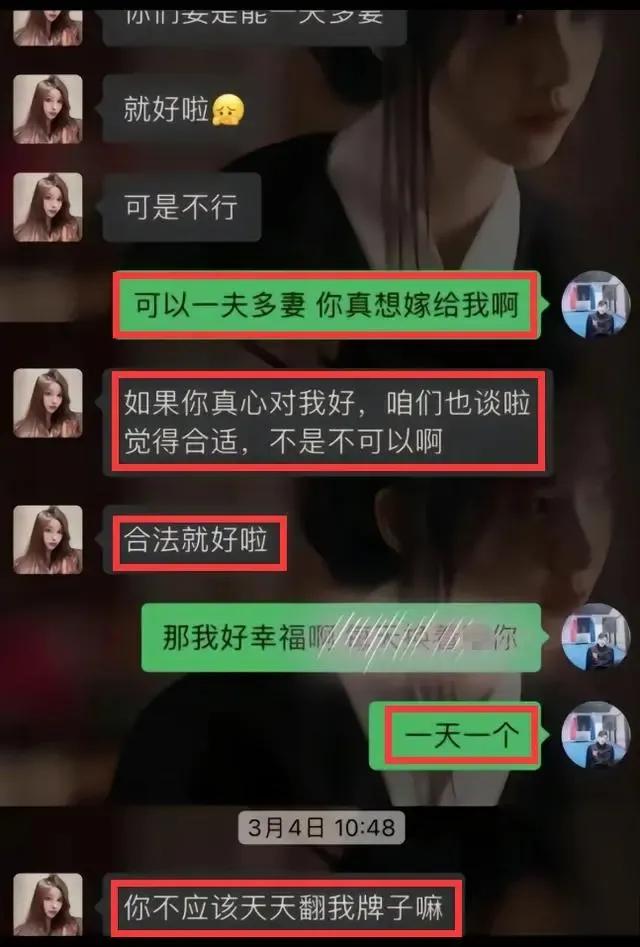 Internet celebrity Guoguo revealed that her husband cheated on her marriage and released large ...