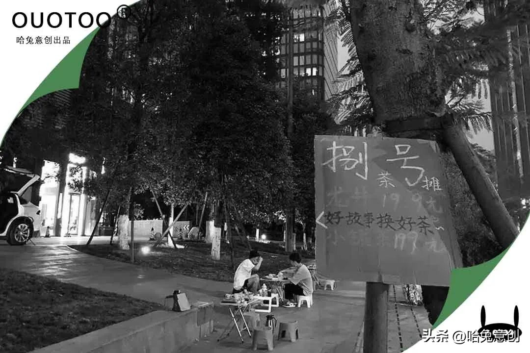 The stalls outside Joker Xue's concert are full: the tricks are "open ...