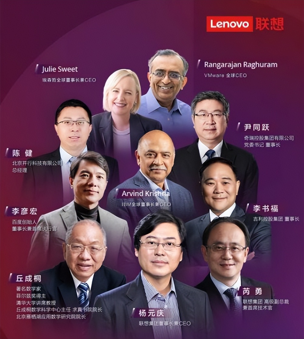 Yang Yuanqing and Robin Li "joined forces"? - iNEWS