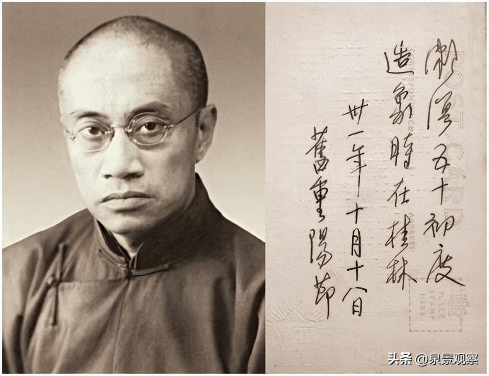 Master Liang Shuming of a Generation: Why Are You Disappointed by the ...