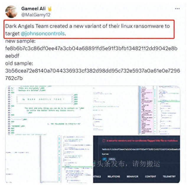 The ransom is $51 million! Johnson Controls hit by ransomware attack ...