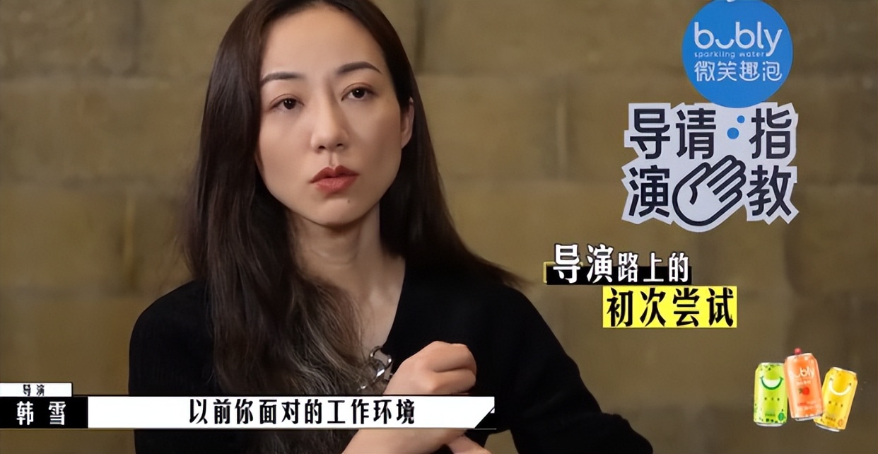 "Infinite Beyond Class" is a weapon in the circle: Han Xue's popularity ...