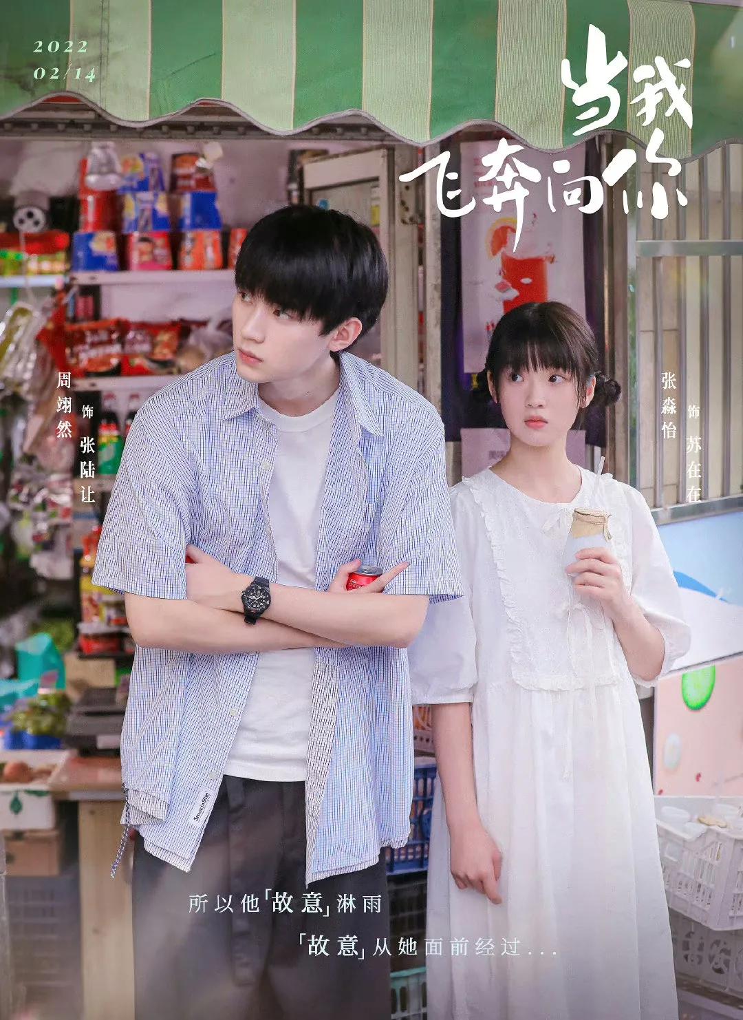 Gu Ran is actually the little Gu Tingye in Zhiwu, and these little ...