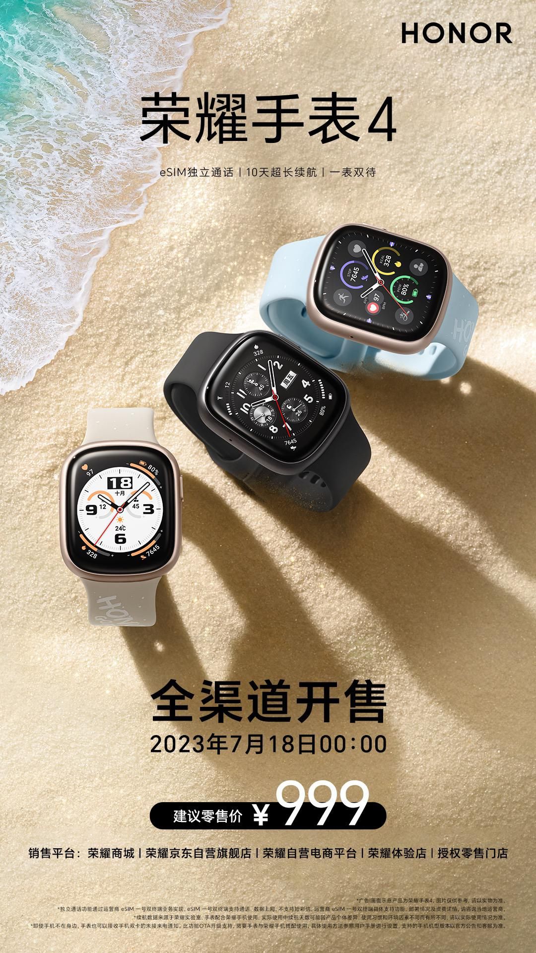 One watch with dual standby + 10-day battery life, Jingdong buys and ...