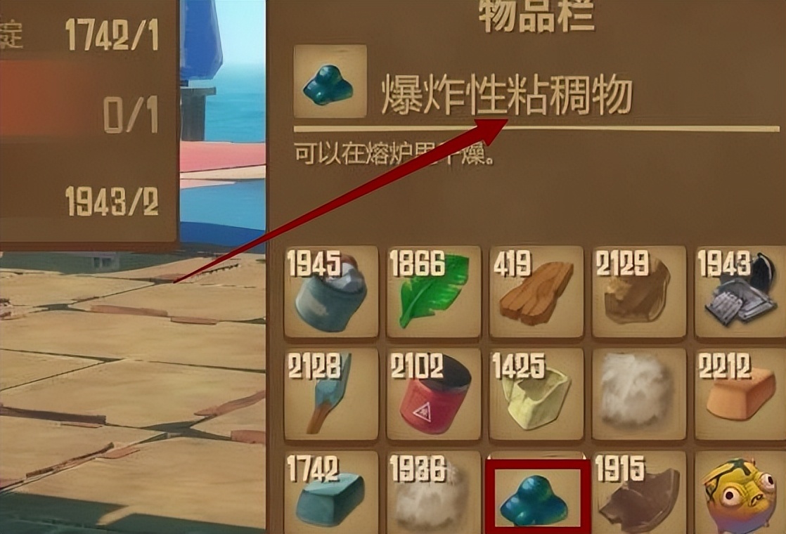 Raft survival explosive powder how to get - iMedia